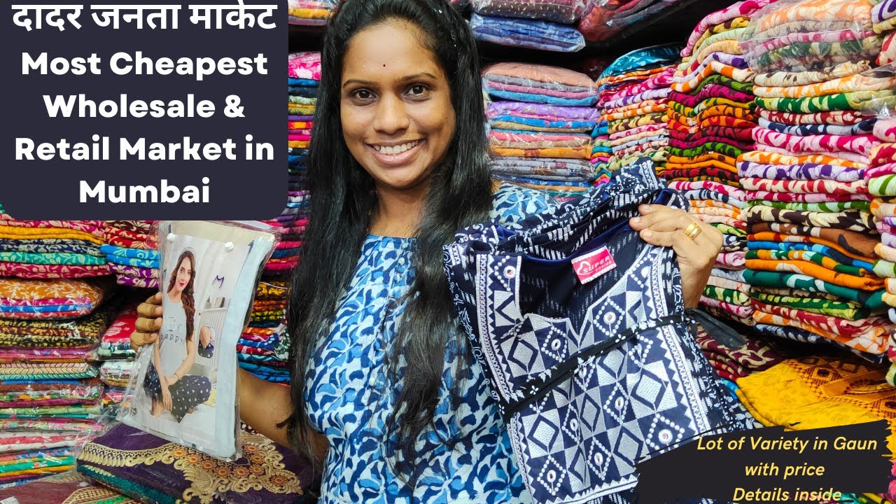 DADAR JANTA MARKET , मुंबईतील सर्वात स्वस्त खरेदी ठिकाण | दादर जनता ...