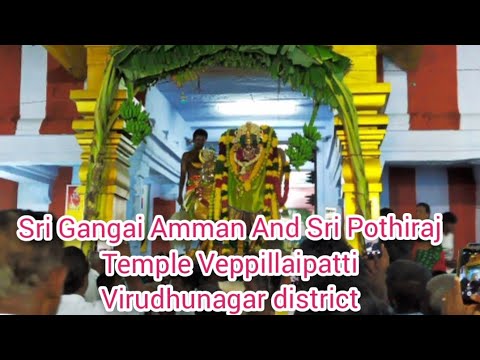 Sri Gangai Amman And Sri Pothiraj Temple Veppillaipatti Virudhunagar ...