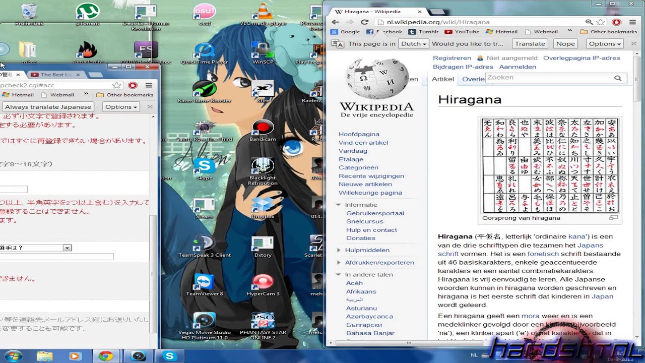 How to register for Phantasy Star Online II (With English Patch) - YouTube