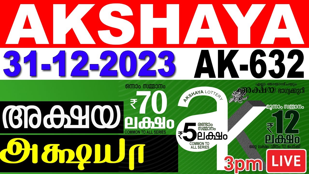 KERALA LOTTERY AKSHAYA AK-632 | LIVE LOTTERY RESULT TODAY 31/12/2023 | KERALA LOTTERY LIVE ...