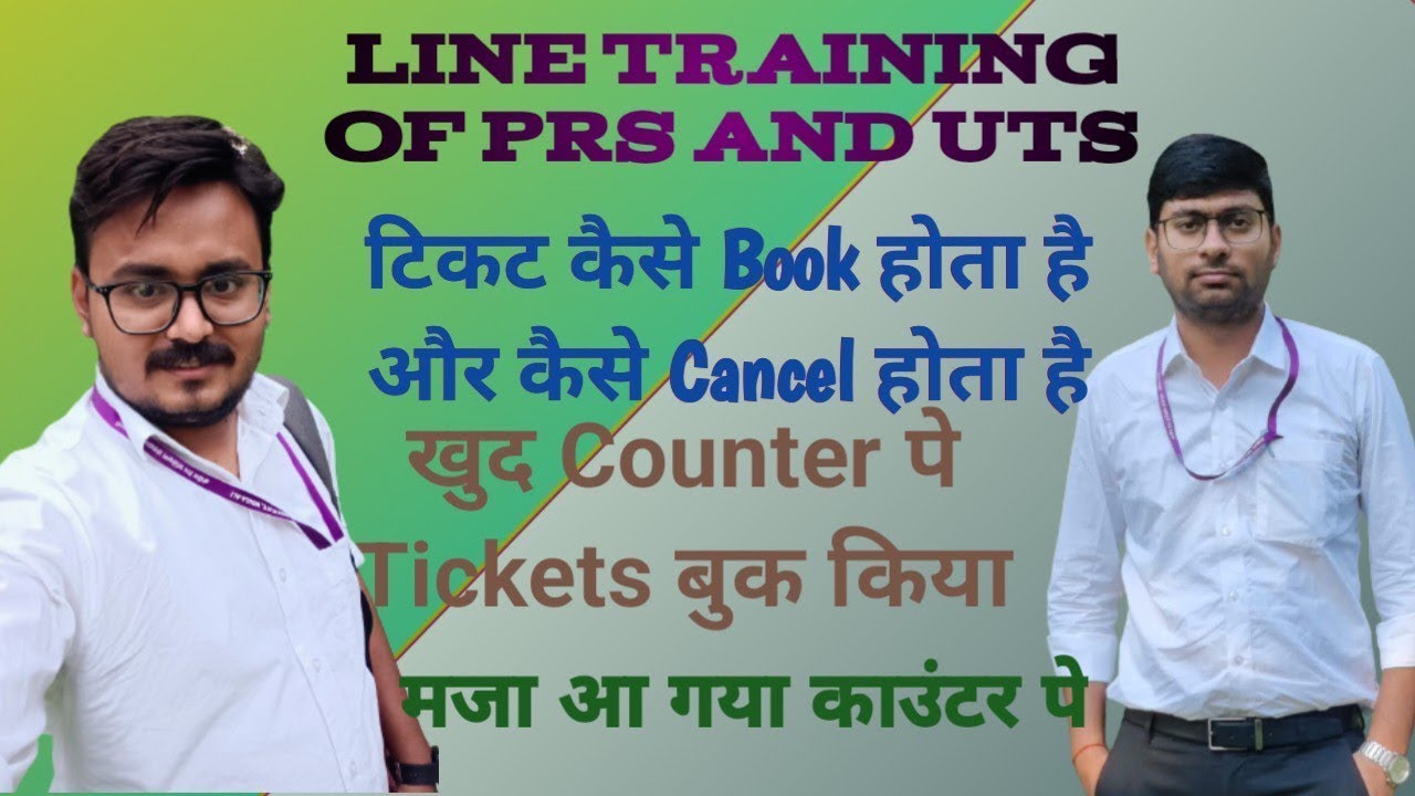 Line training of PRS and UTS Bookings |खुद Counter पे Tickets बुक किया ...