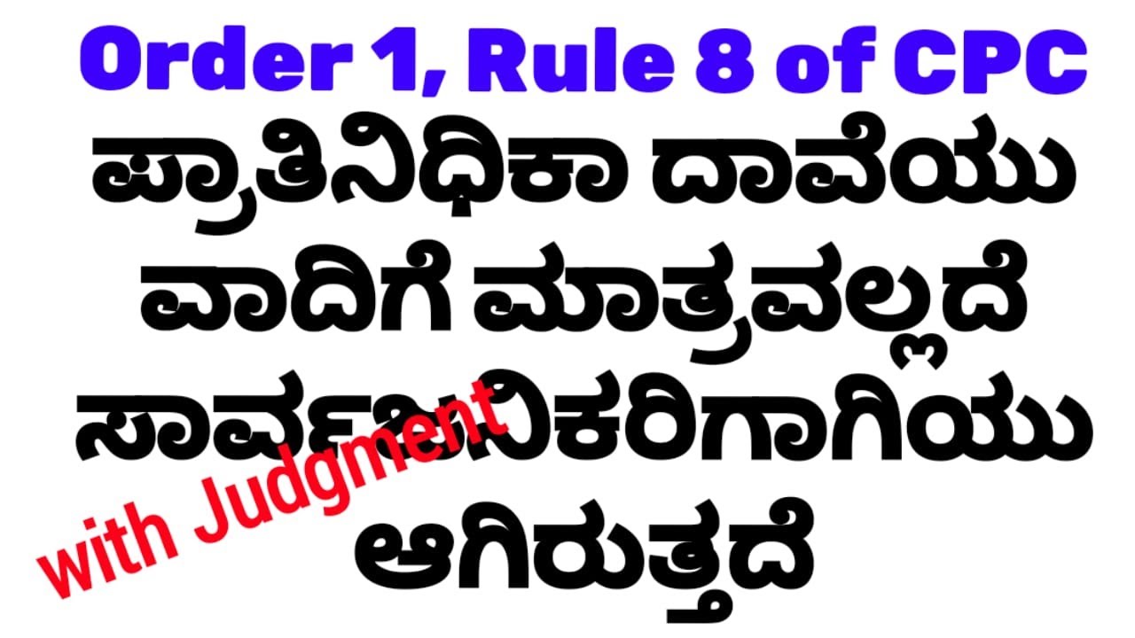 Order 1 Rule 8 CPC | Representative Suit, Plaintiff Claims Relief Not ...