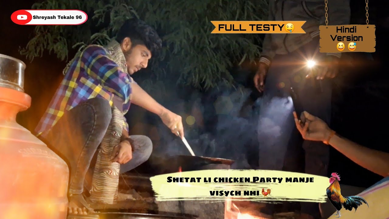 SHETAT LI GAVRAN PARTY 🐓| PARTY WITH BROTHERS😋 | CHICKEN PARTY😘 ...