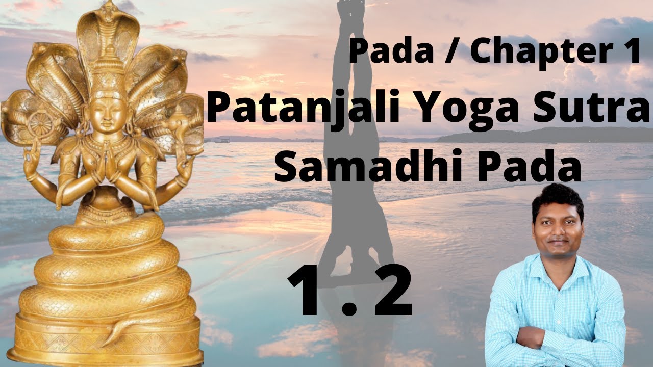 Samadhi pada sutra 2 | patanjali yoga sutra | vishwa sree yadla ...