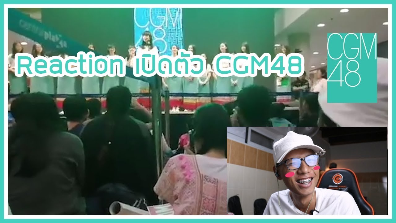 [ Reaction CGM48 ] เปิดตัวเมมเบอร์ CGM48 25คนครั้งแรก - YouTube