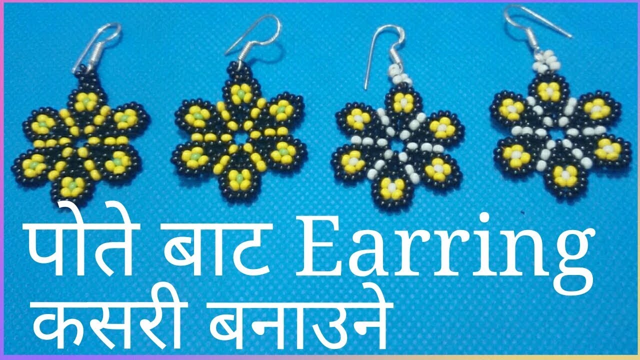 Pote Beads Earring How To Make - YouTube