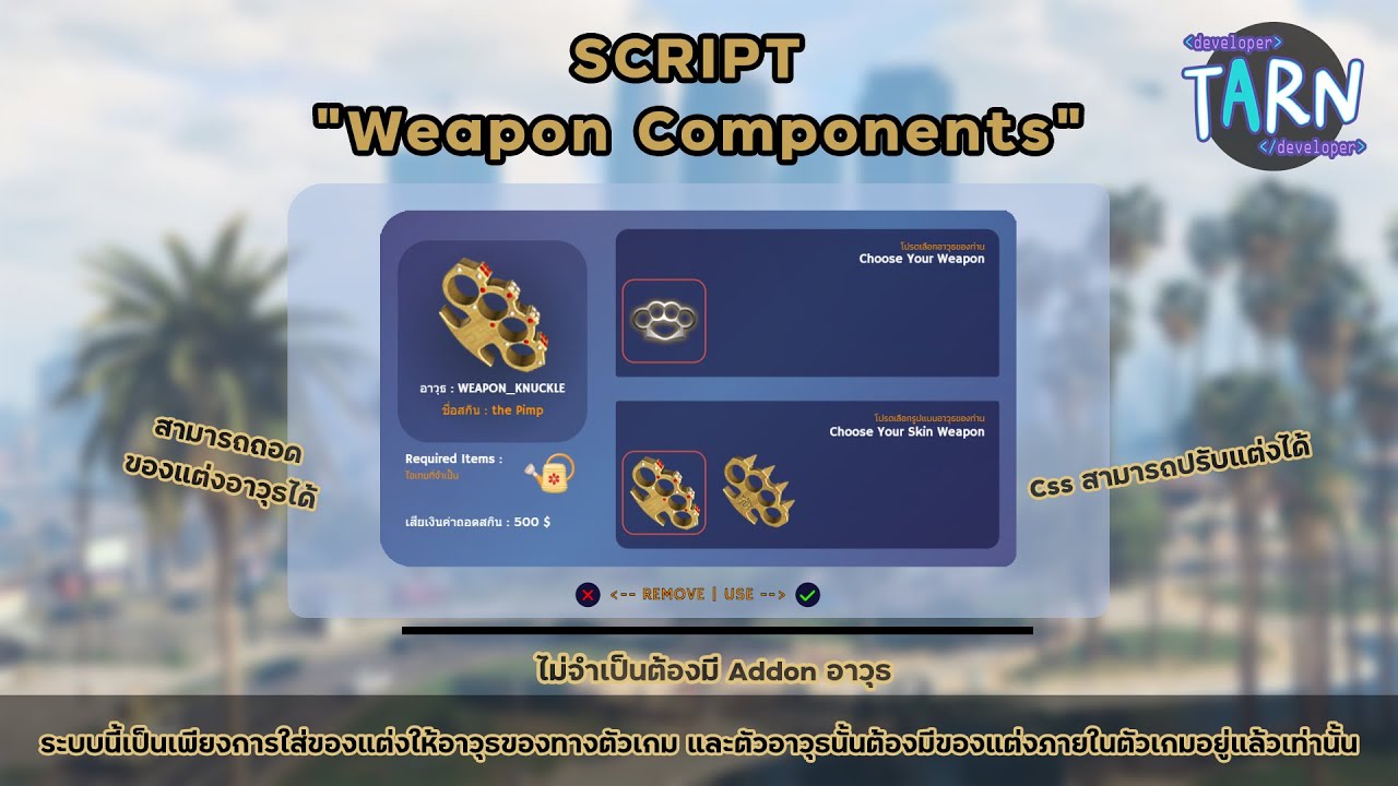 FiveM Weapon Components GTA5 YouTube fivem-weapon-components-gta5-youtube