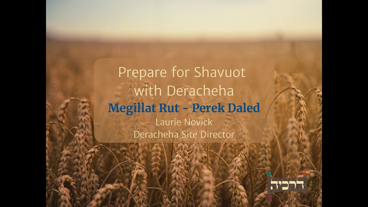 Megillat Rut - Perek Daled with Deracheha (taught by Laurie Novick ...