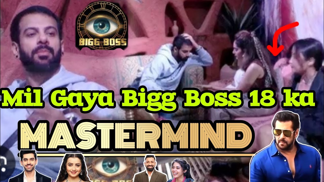 karanveer Vs Chum Big Fight || मिल ही गया Bigg Boss Season 18 का ...