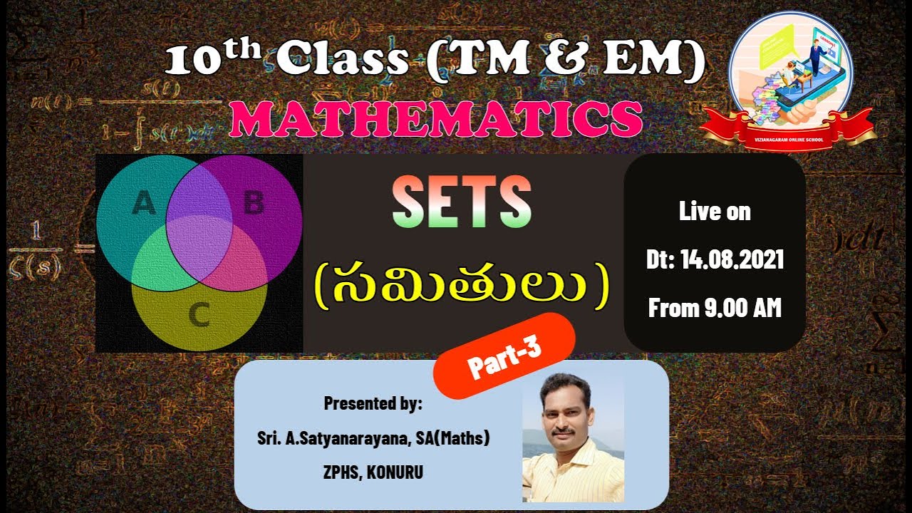 PART 3//SETS (సమితులు)// //CLASS 10- MATHEMATICS - YouTube
