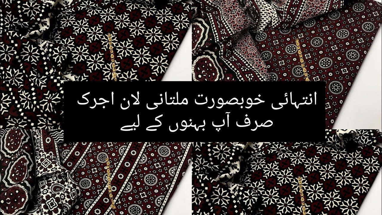 BEAUTIFUL MULTANI CULTURAL AJRAK LAWN SHIRTS, TROUSERS & DUPPATA With ...