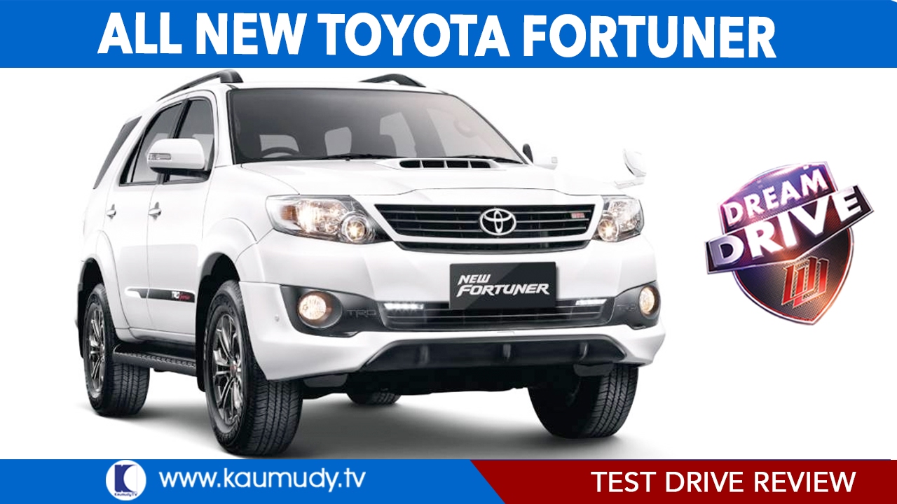 All New Toyota Fortuner Test Drive Review | Dream Drive | Kaumudy TV ...