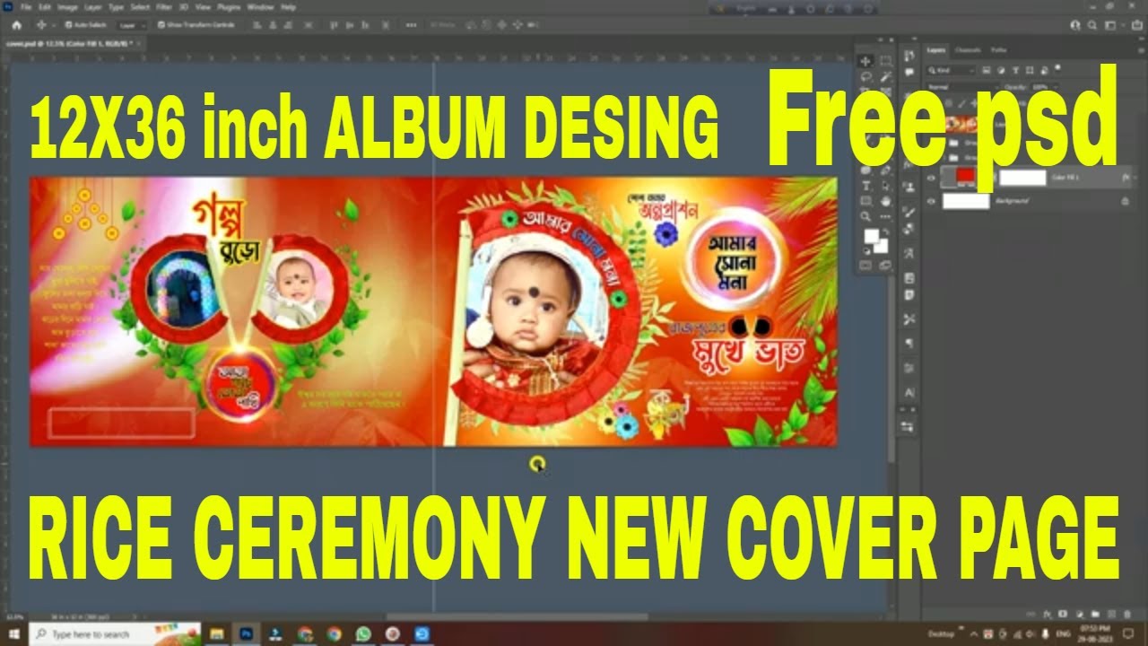Cover Desing in Photoshop//NEW BANGLA RICE CEREMONY PSD//How to Creat ...
