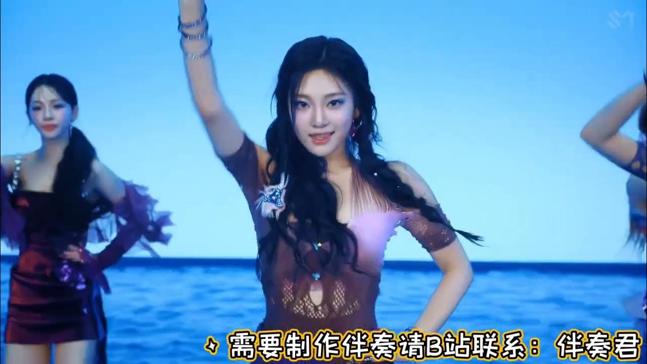 aespa - Better Things(Instrumental with backing vocals) - YouTube