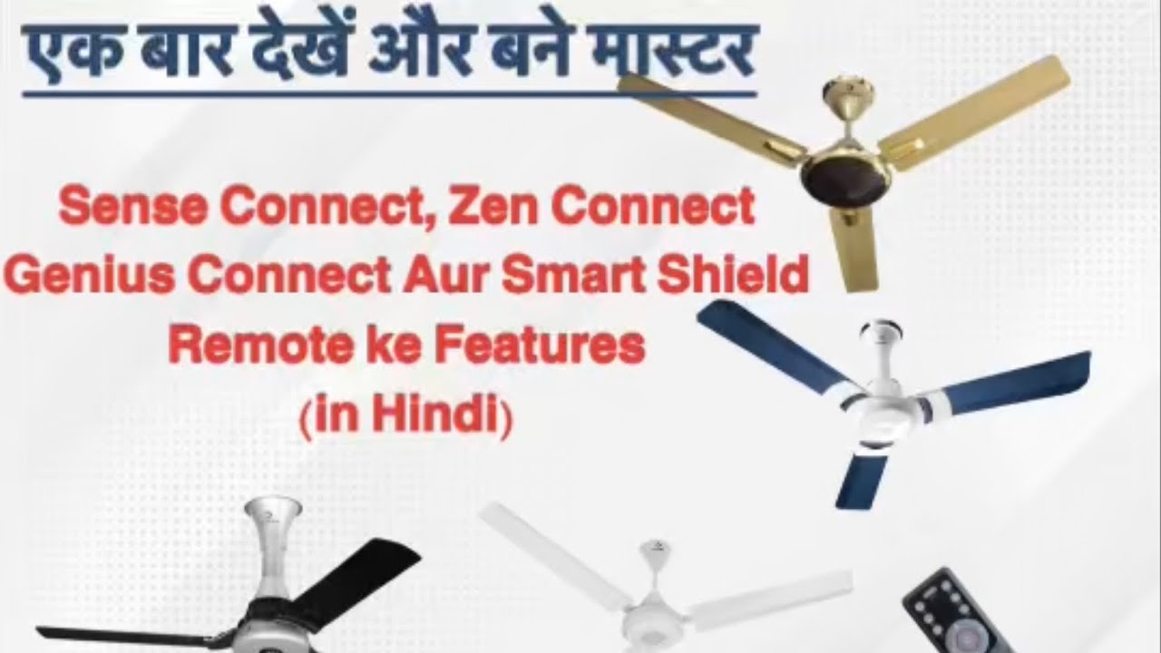 Remote features of Sense Connect, Zen Connect, Genius Connect and Smart ...