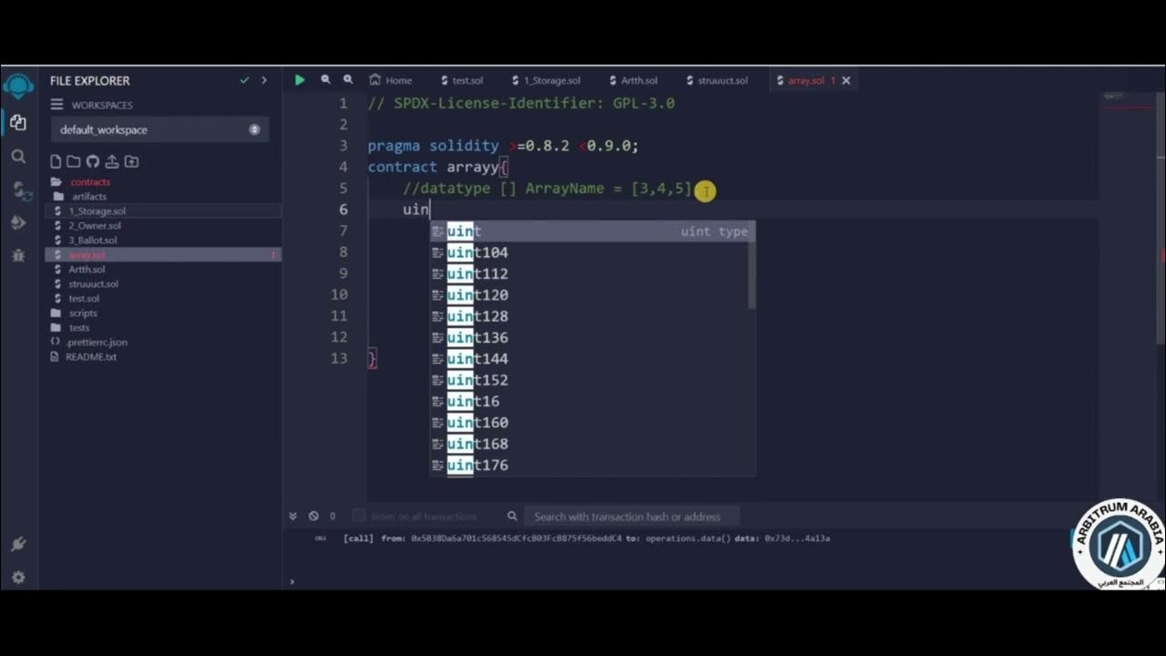 شرح لغة Solidity الجزء الأول Array Youtube