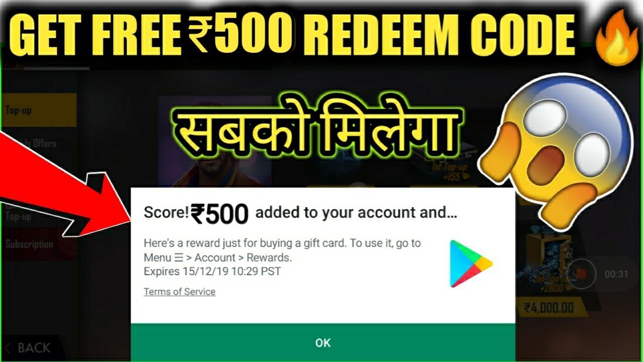 CLAIM FREE 500₹ GOOGLE PLAY REDEEM CODE | HOW TO GET FREE 500₹ GOOGLE ...