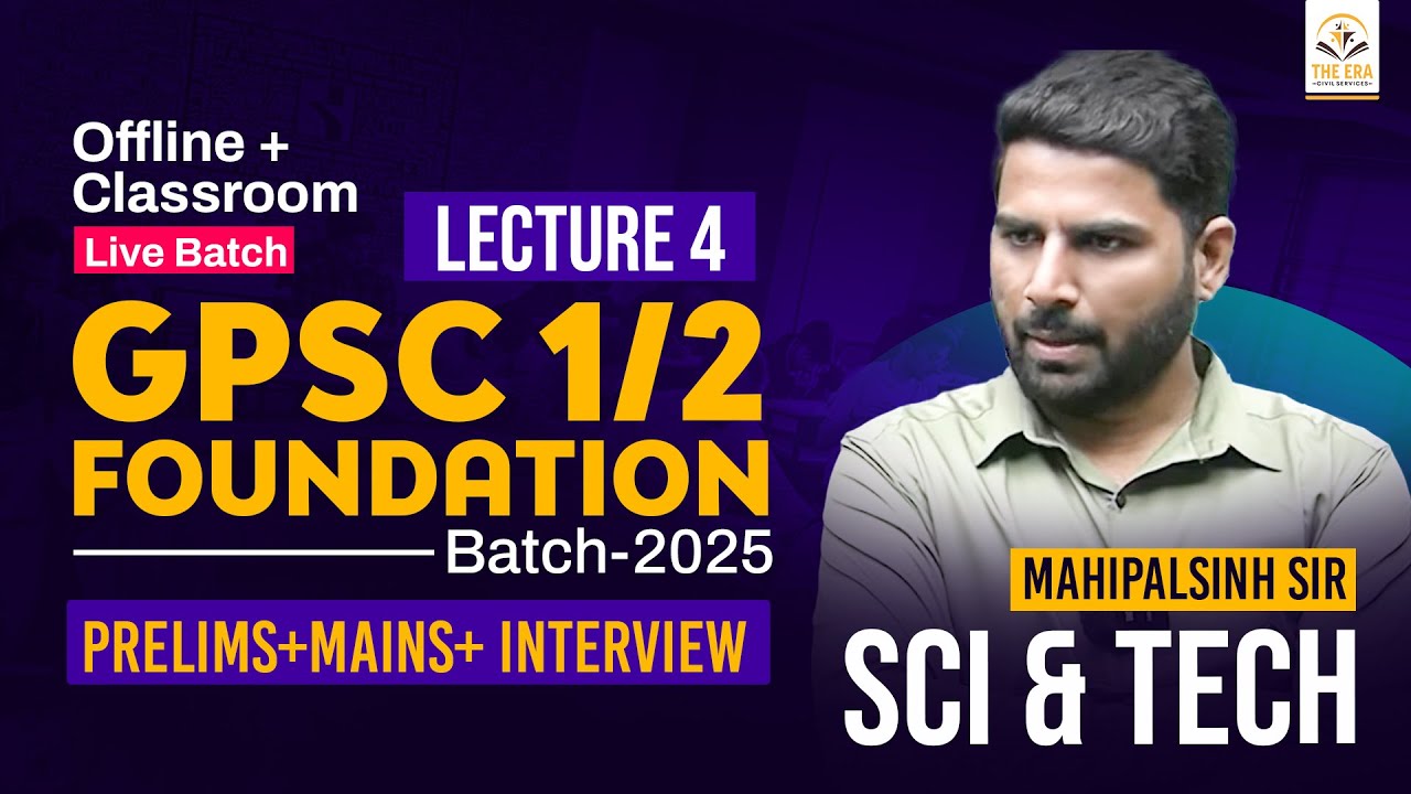 GPSC 1/2 FOUNDATION BATCH 2025 | SCIENCE AND TECHNOLOGY| LECTURE 4 | THE ERA - YouTube