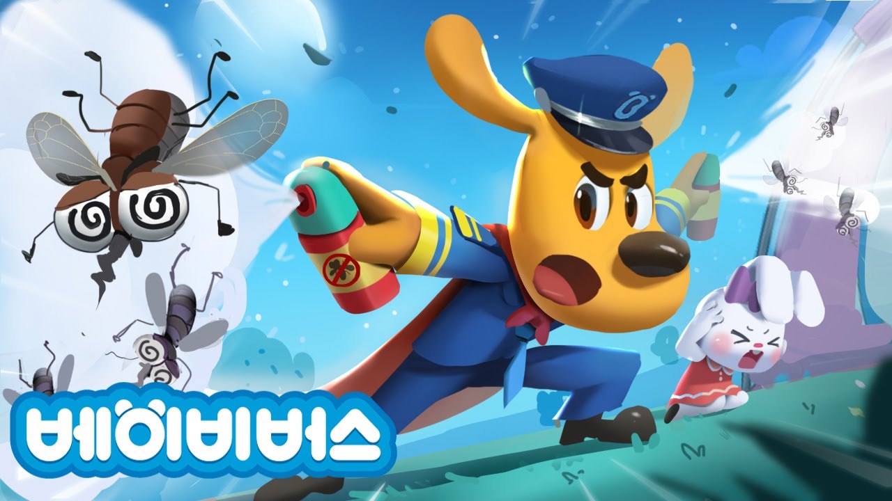 위험한 살충제 | 래브라도 경장 | 안전교육 | 베이비버스 동화 | BabyBus - YouTube