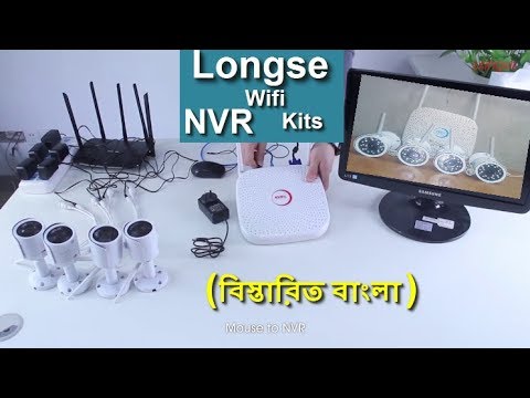 How to Configure & Installation WIFI Longse NVR Kits & Camera-Unboxing ...