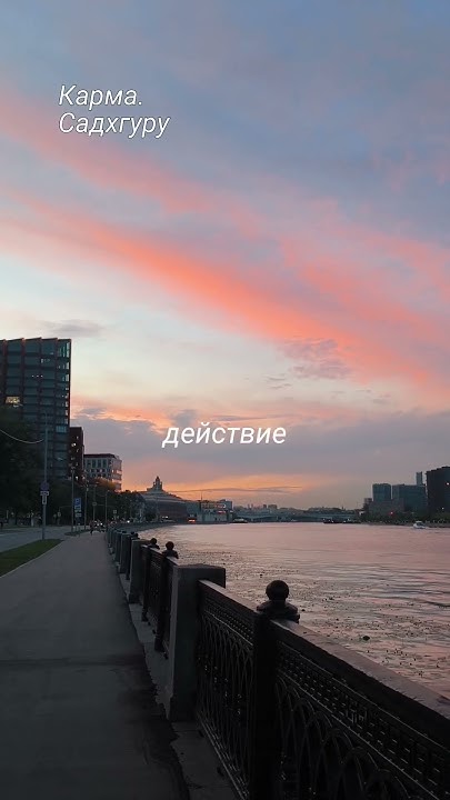Карма #садхгуру #книга #цитата #саморазвитие #действия #эзотерика # ...
