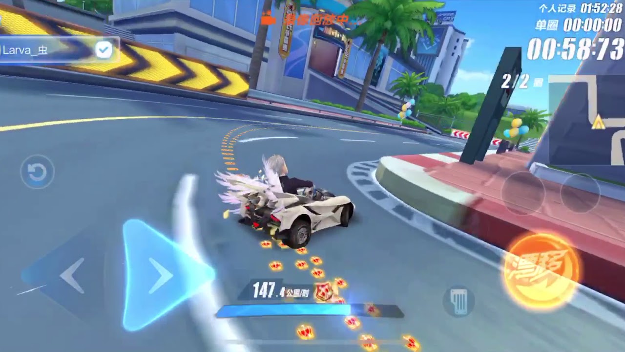 Have you ever heard QQ fly car? - YouTube