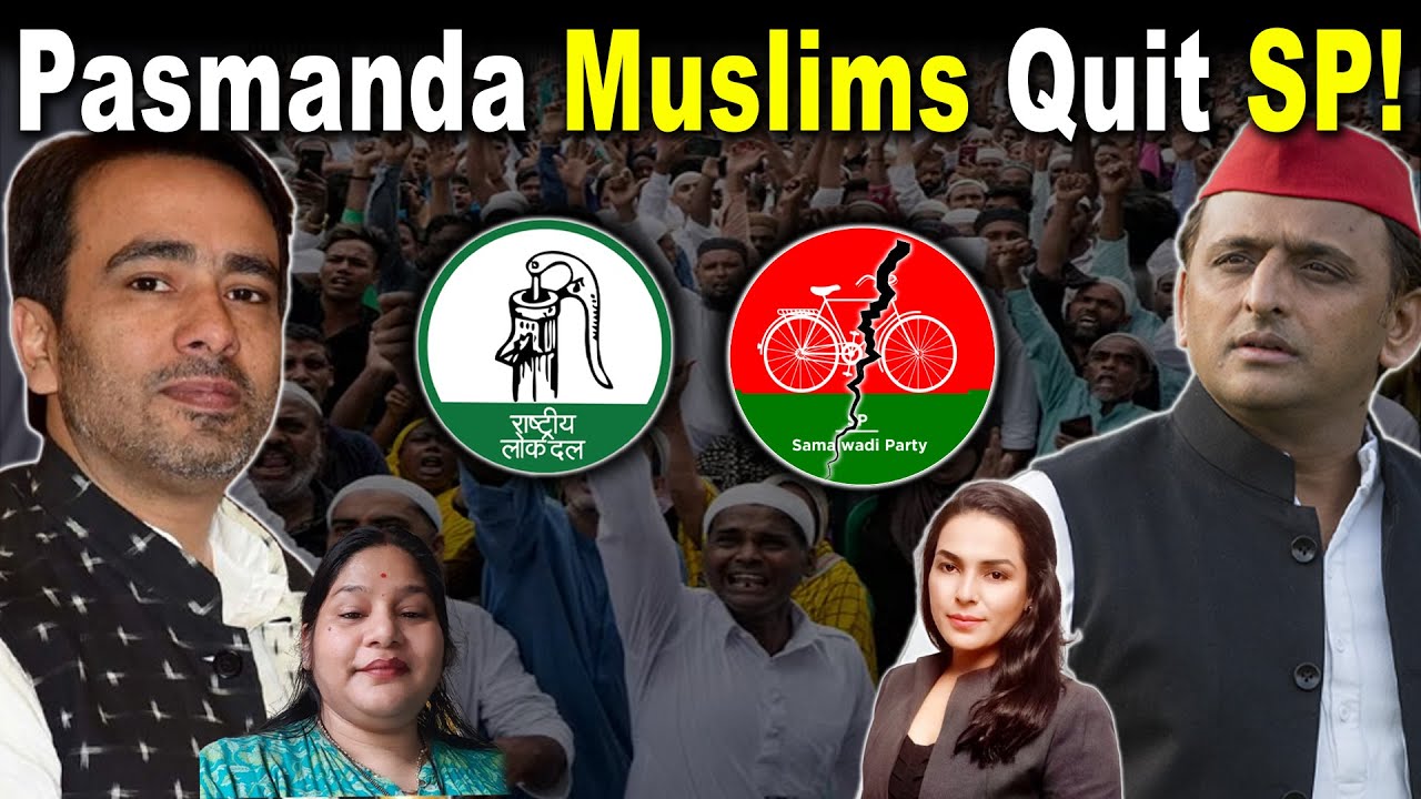 Pasmanda Muslims Leave SP in Droves | What’s Fueling the Shift to RLD ...