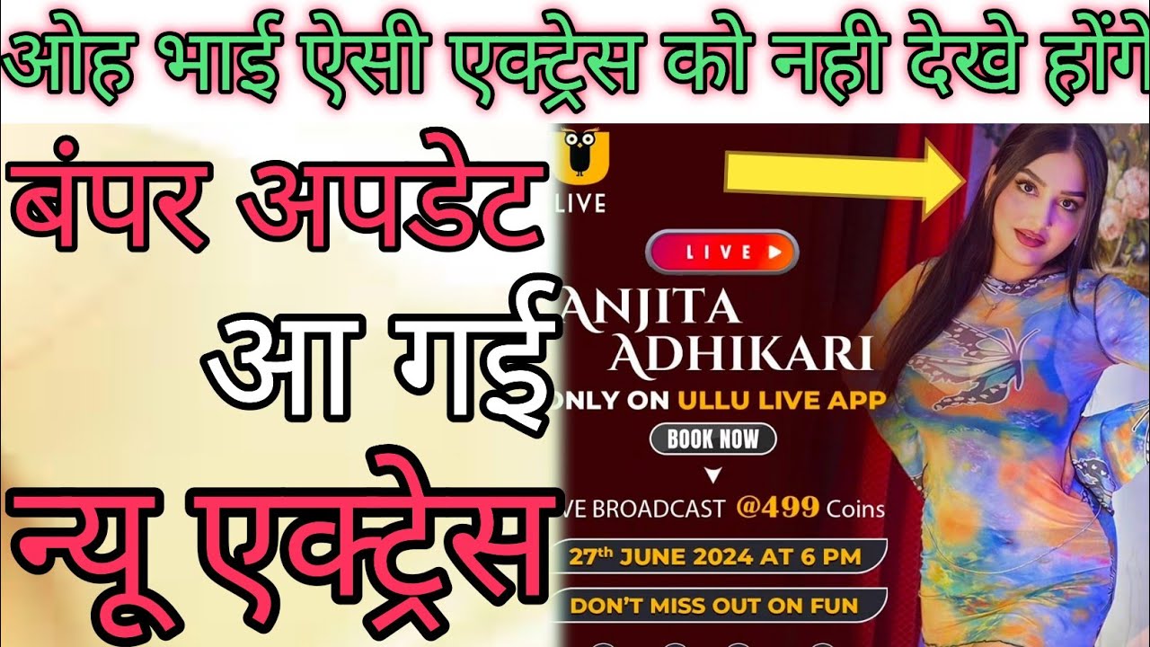 Anjita adhikari / Ullu app / Bumper update - YouTube