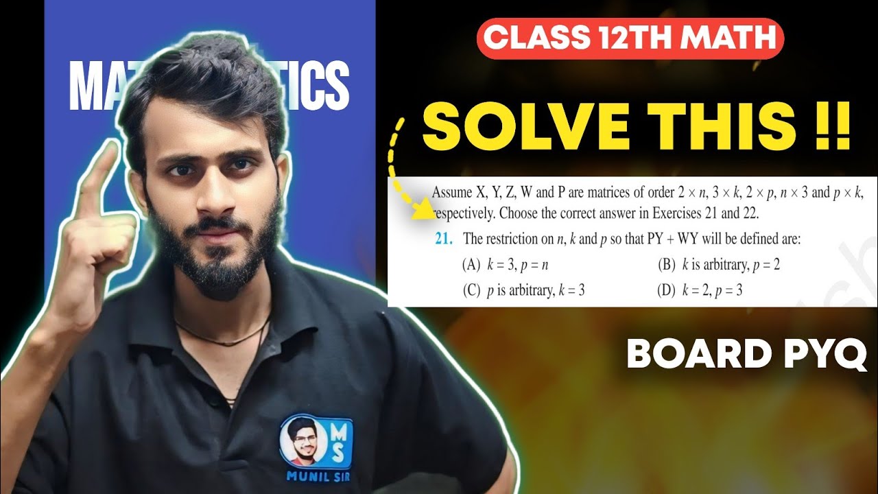 MATRIX VERY IMPORTANT QUESTIONS| BASICS OF MATRIX| MULTIPLICATION OF ...