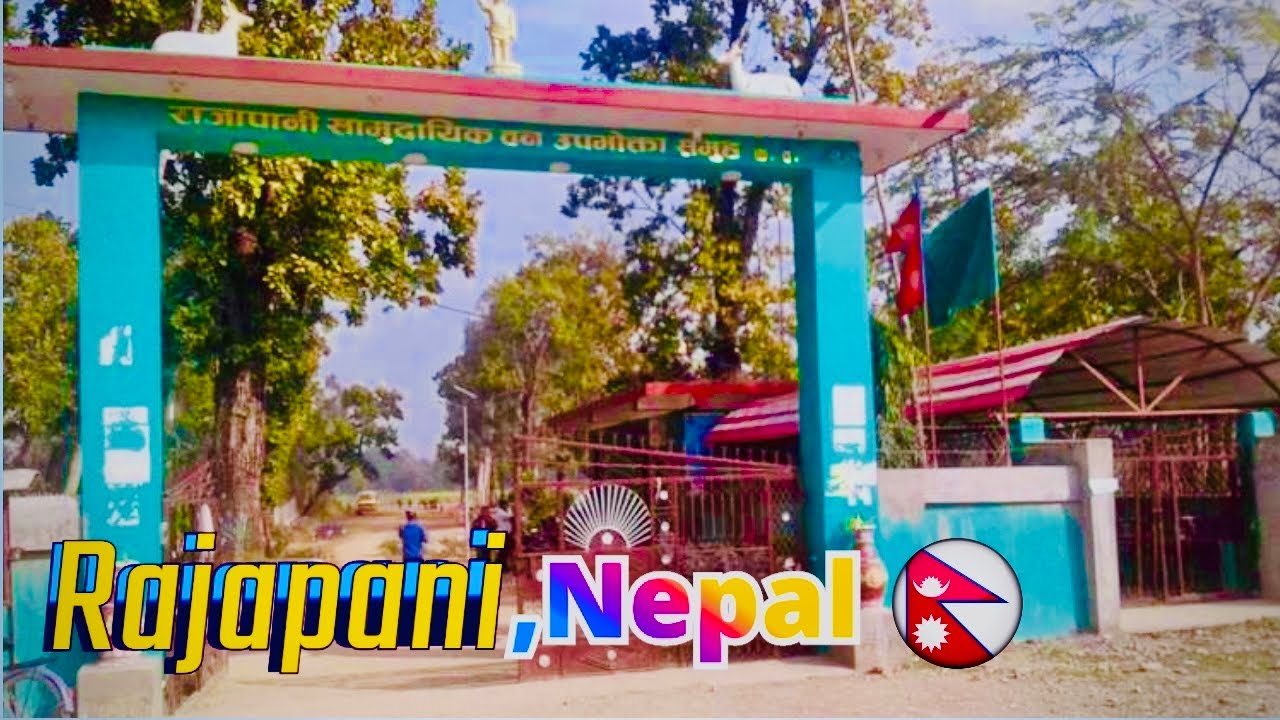 Visit Rajapani || kapilvastu || picnic spot - YouTube