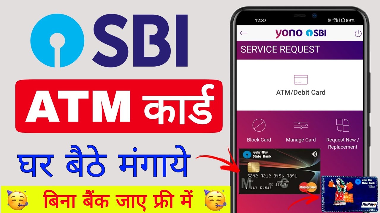 sbi atm card online apply | sbi debit card online apply | how to apply ...