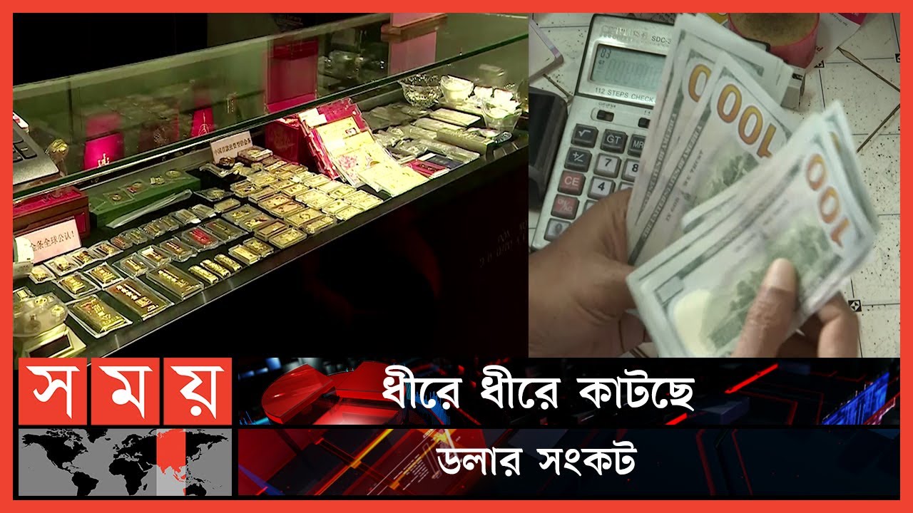 dollar-price-gold-price