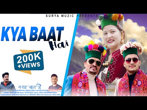 Kya baat hai | New Kinnauri Video 2022| Surya Muzic l Latest  Kinnauri Song