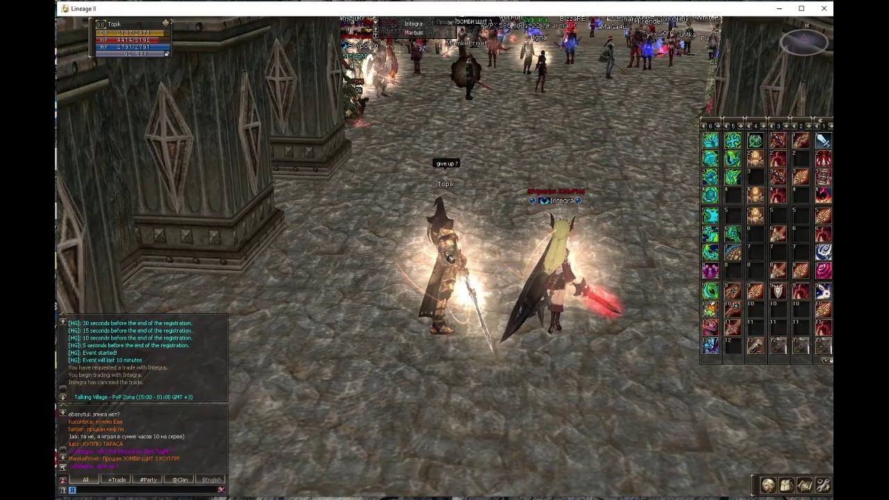 Doomcryer OLYMPIAD Interlude - YouTube