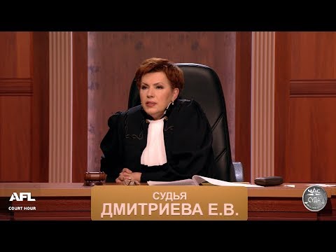 Дела семейные с Еленой Дмитриевой \