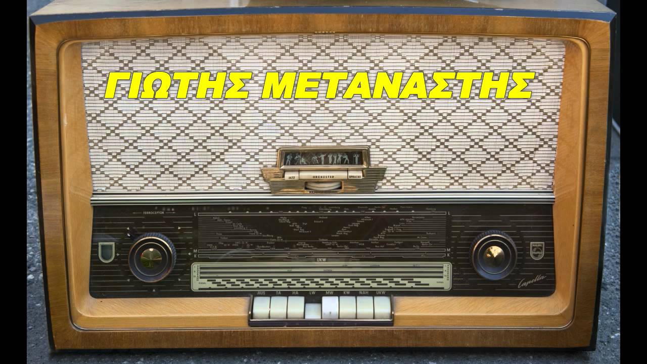 ΓΥΡΙΣΕ ΠΙΣΩ ΠΑΙΔΙ ΜΟΥ-ΑΝΘΟΥΛΑ ΑΛΙΦΡΑΓΚΗ-ΠΑΛΙΑ ΛΑΙΚΑ - YouTube