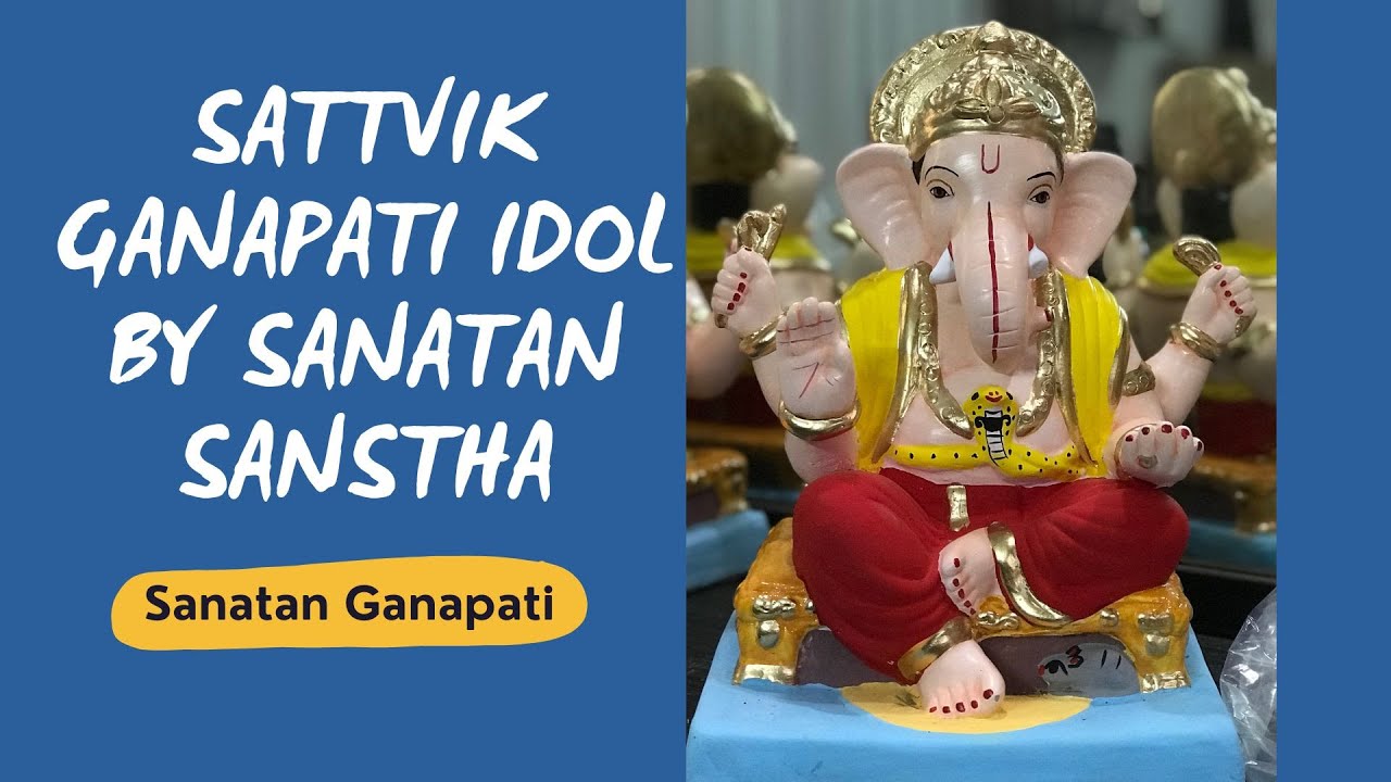 सनातन-निर्मित सात्त्विक श्री गणेश मूर्ति Sattvik idol of Shri Ganesh made by Sanatan Sansthan ...