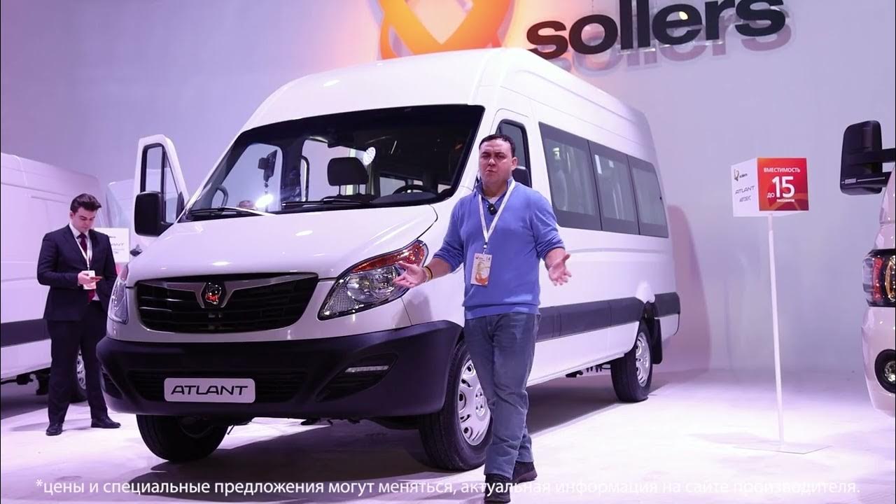 Что из себя представляют автомобили Sollers Atlant и Argo? - YouTube