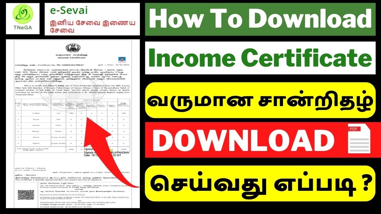 How To Download Income Certificate Online In Tamil Download Income how-to-download-income-certificate-online-in-tamil-download-income