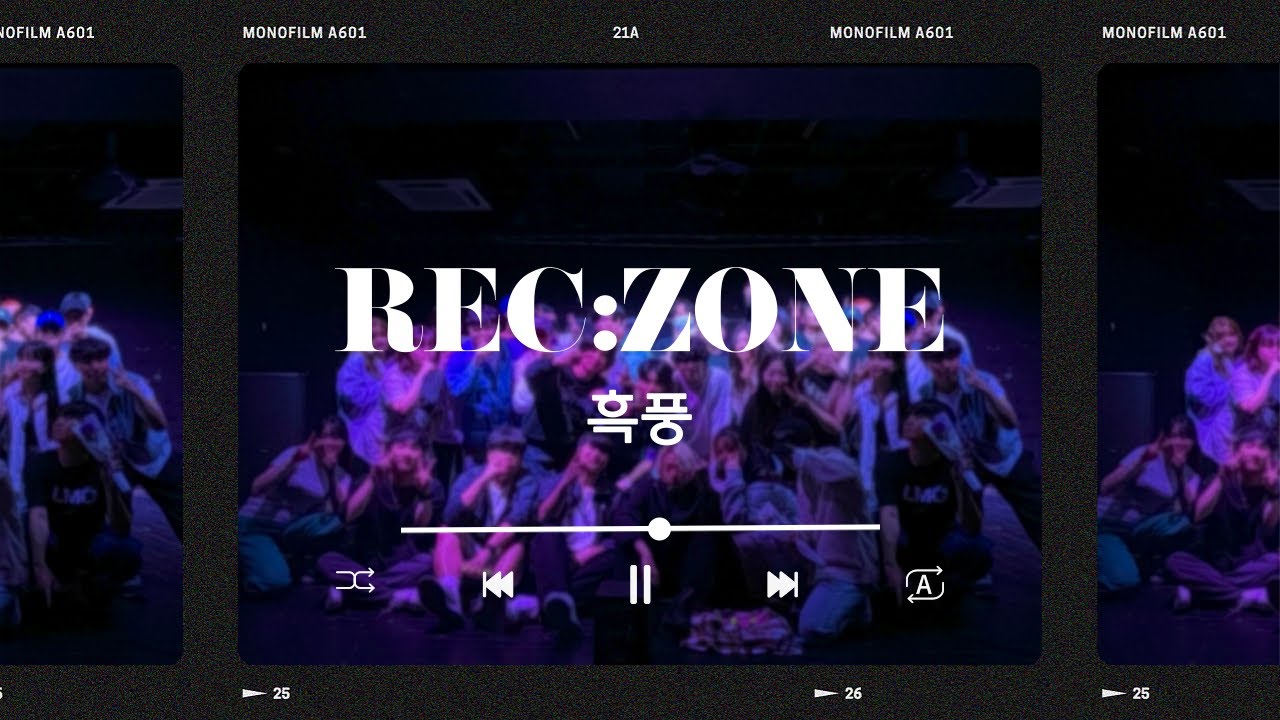 [ Rec : Zone ] 흑풍 홍보영상 - YouTube