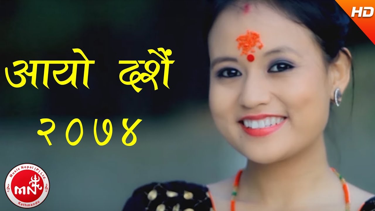 Hits Dashain Songs Collection | Video Jukebox | Bhawana Music Solution ...