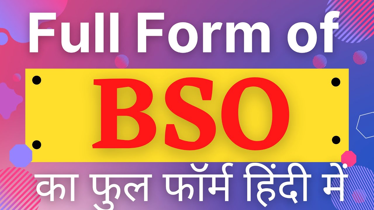 BSO Full Form Full Form Of BSO What Is BSO BSO Full Form In Hindi BSO Full Form Full Form Of BSO What Is BSO BSO Full Form In Hindi