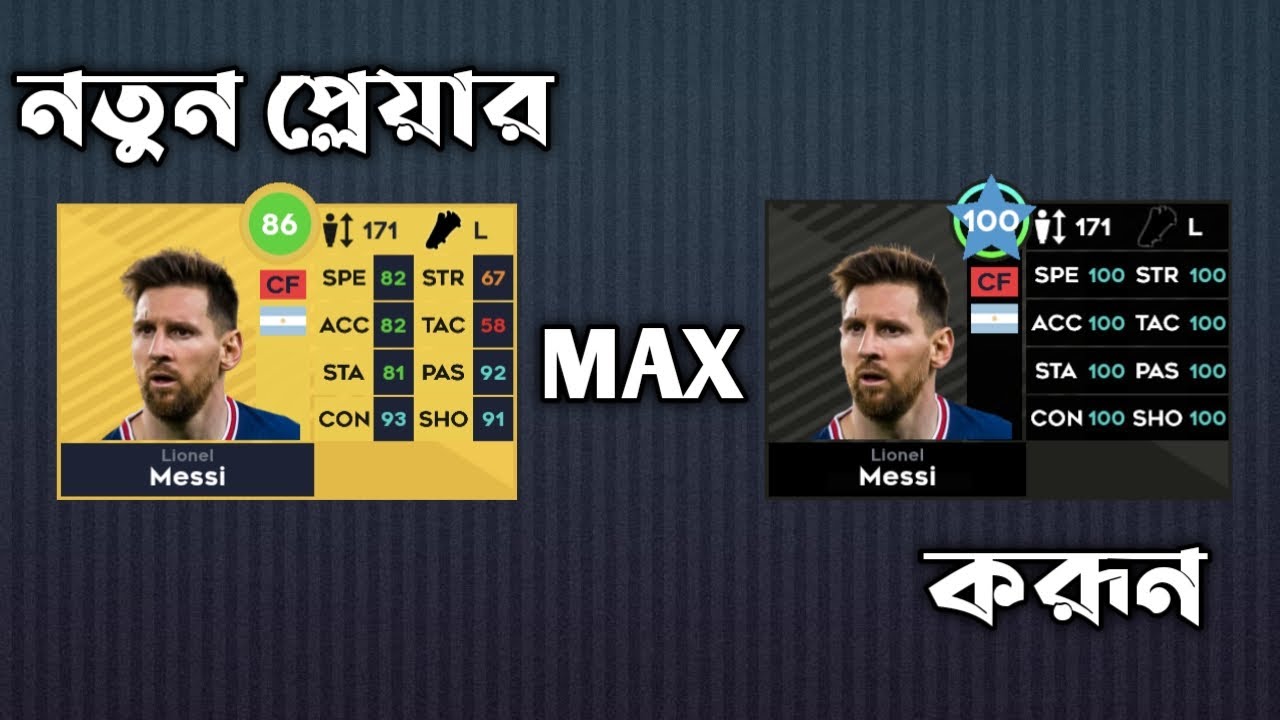 DLS 22 | How To Convert Normal Player To Max Player | Dream League ...