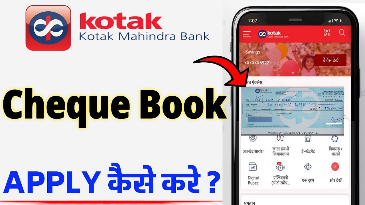 Kotak app se checkbook kaise apply kare | kotak cheque book request ...