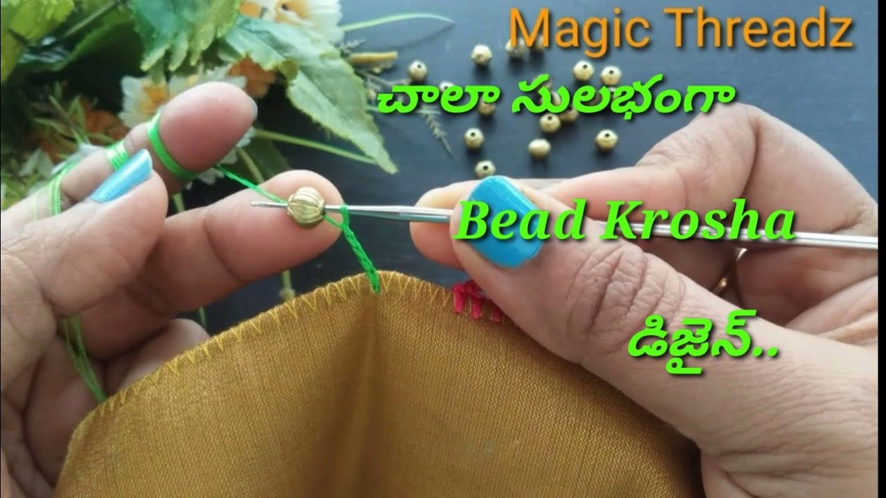 Saree Kuchu#23# Krosha Beaded Design For Silk Sarees, Dhuppatas ...