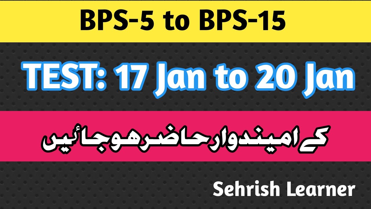 Test Day-5 for BPS-5 to BPS-15 - YouTube