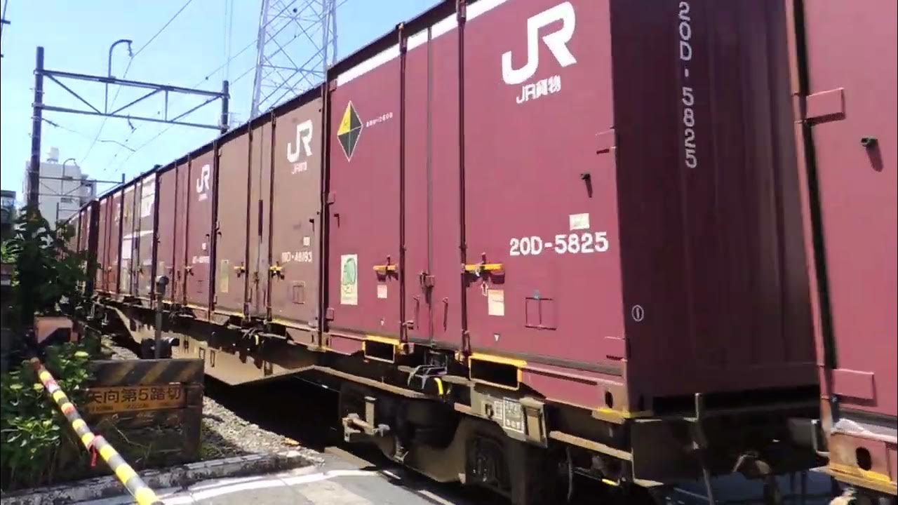 3086レ EF210-104+コキ20B - YouTube