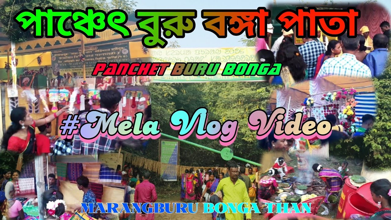 Panchet Buru 'MARANGBURU BONGA THAN '... Panchet mela. .Lughu buru ...