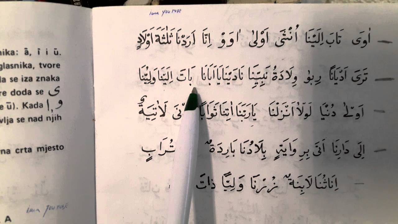 Dugi samoglasnik a - YouTube