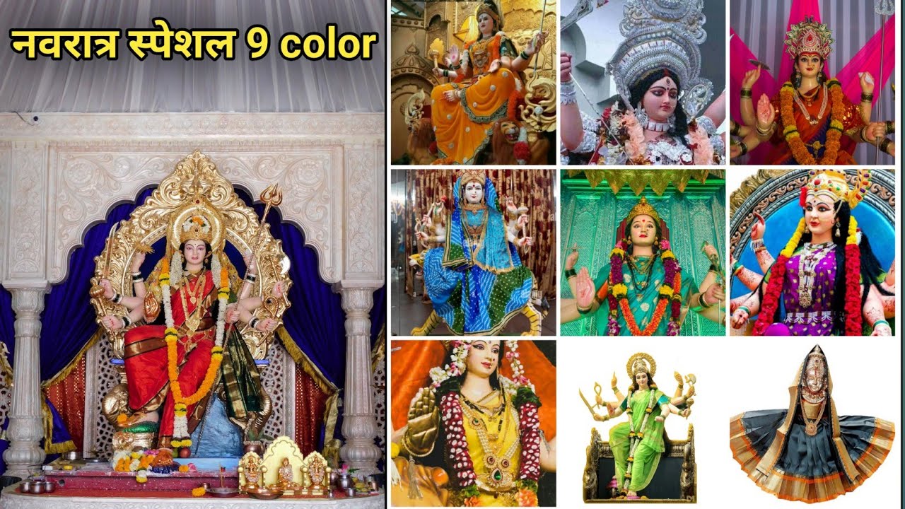 Navratri 9 colours 2023 ll Devi che 9 color l Devi decoration ideas for ...